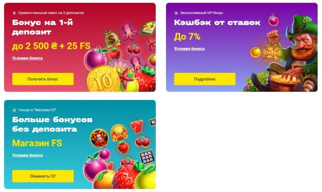 SlotoKing Casino (онлайн казино Слотокінг Україна), огляд