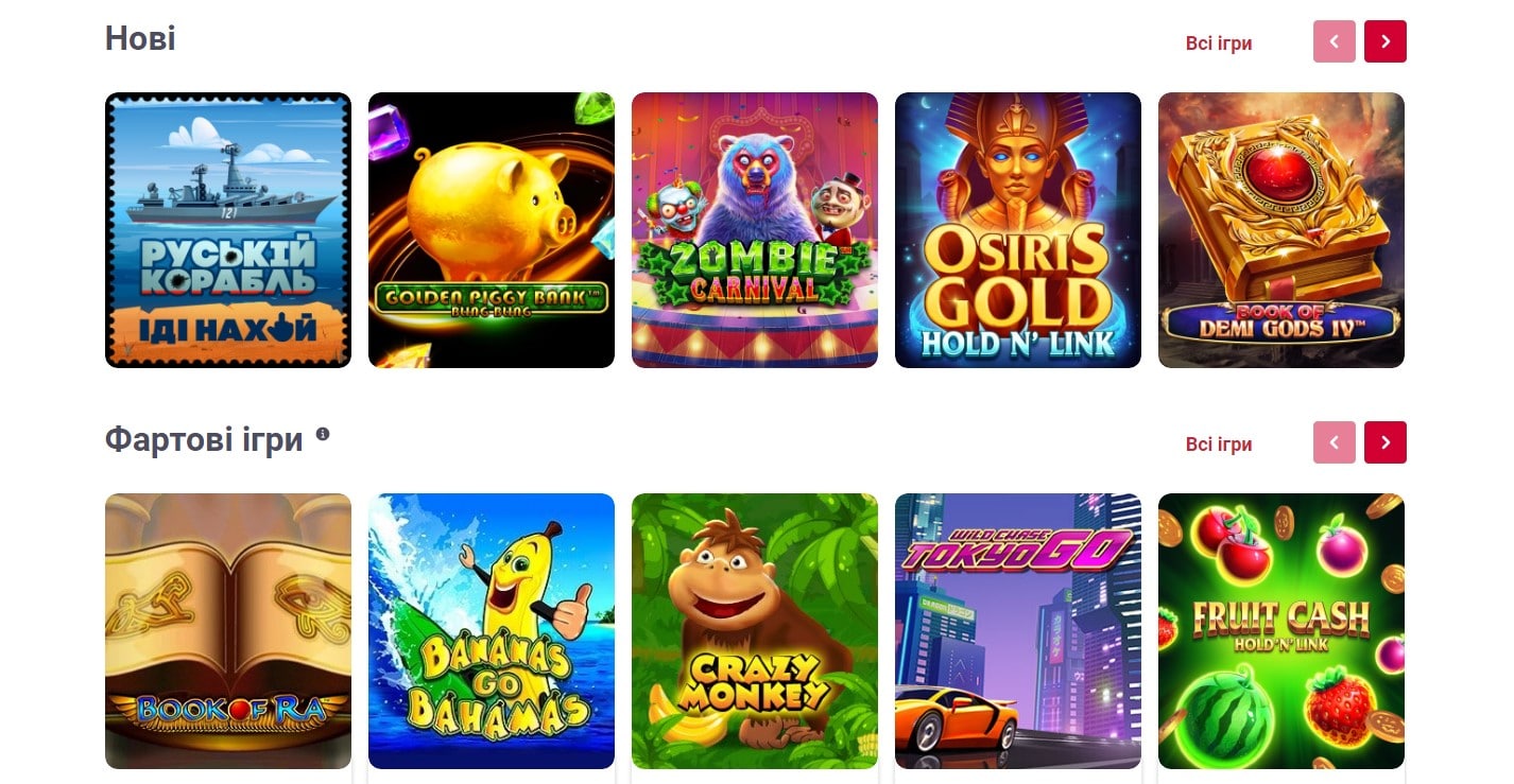 SlotoKing Casino (онлайн казино Слотокінг Україна), огляд